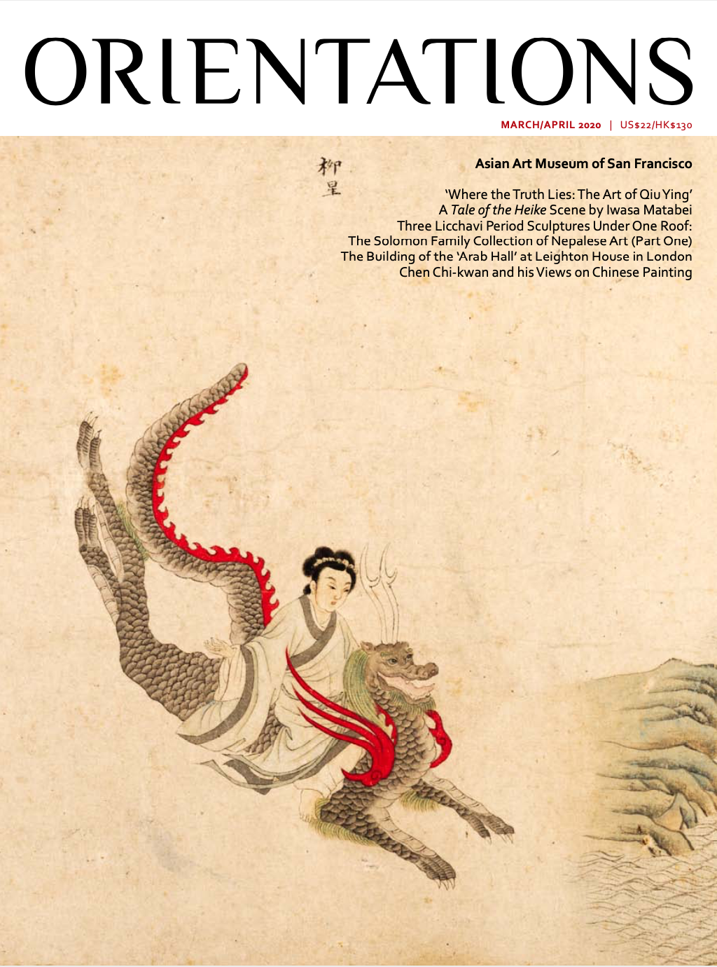 Intro Anthony Wu Art Consultants | Toronto Ontario | Anthony Wu Art