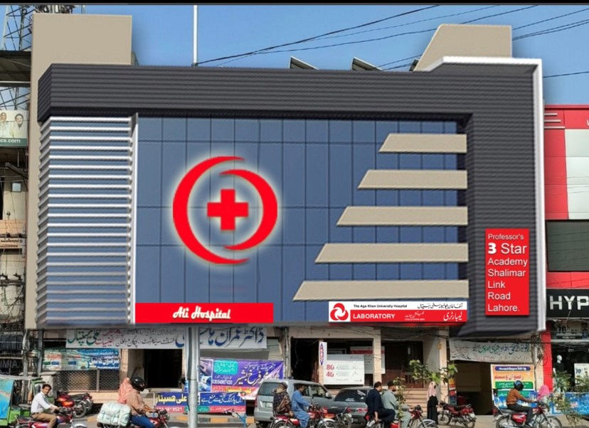 Ali Hospital | health | 39 Shalimar Link Road, Ramgarh, Lahore, Pakistan