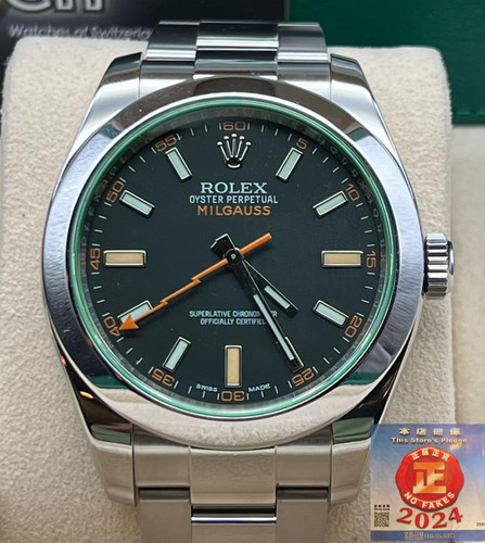 Rolex Milgauss 116400GV | CLUB WATCH