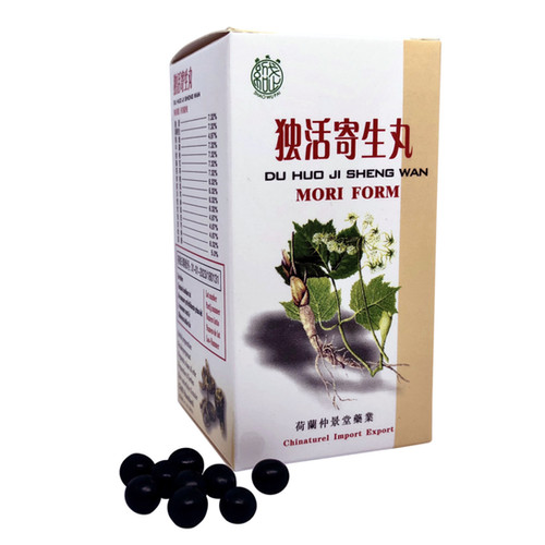 Du Huo Ji Sheng Wan (Mori Form), Shao Wu Pai | Jade River TCM Shop