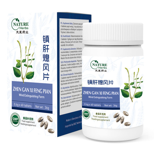 Zhen Gan Xi Feng Pian (Wind Extinguishing Form) | Jade River TCM Shop