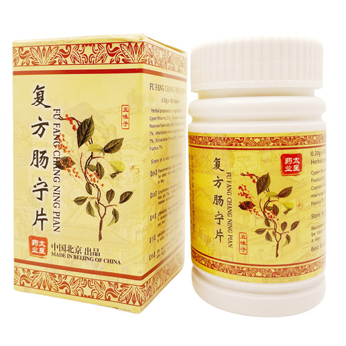 Fu Fang Chang Ning Pian | Jade River TCM Shop