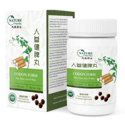 Ren Shen Jian Pi Wan (Codon Form) | Jade River TCM Shop