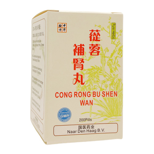 Cong Rong Bu Shen Wan (Cistanche Form) | Jade River TCM Shop