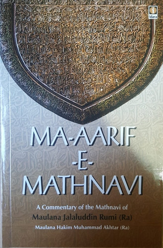 Ma-aarif-e-Mathnavi|A Commentary of the Mathnawi of Rumi | Darul Kutub