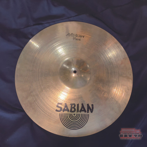 SABIAN AA20' HEAVY RIDE | 音楽堂 平林