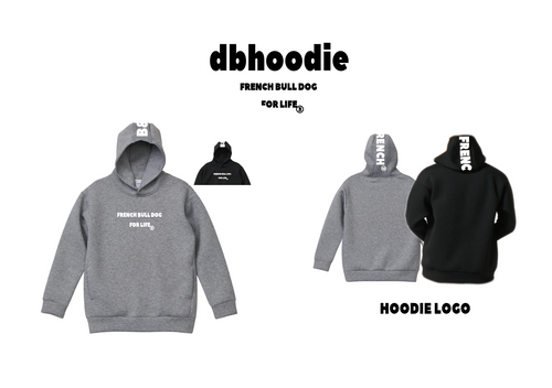 db hoodie / HOODIE LOGO | B&BFRENCH