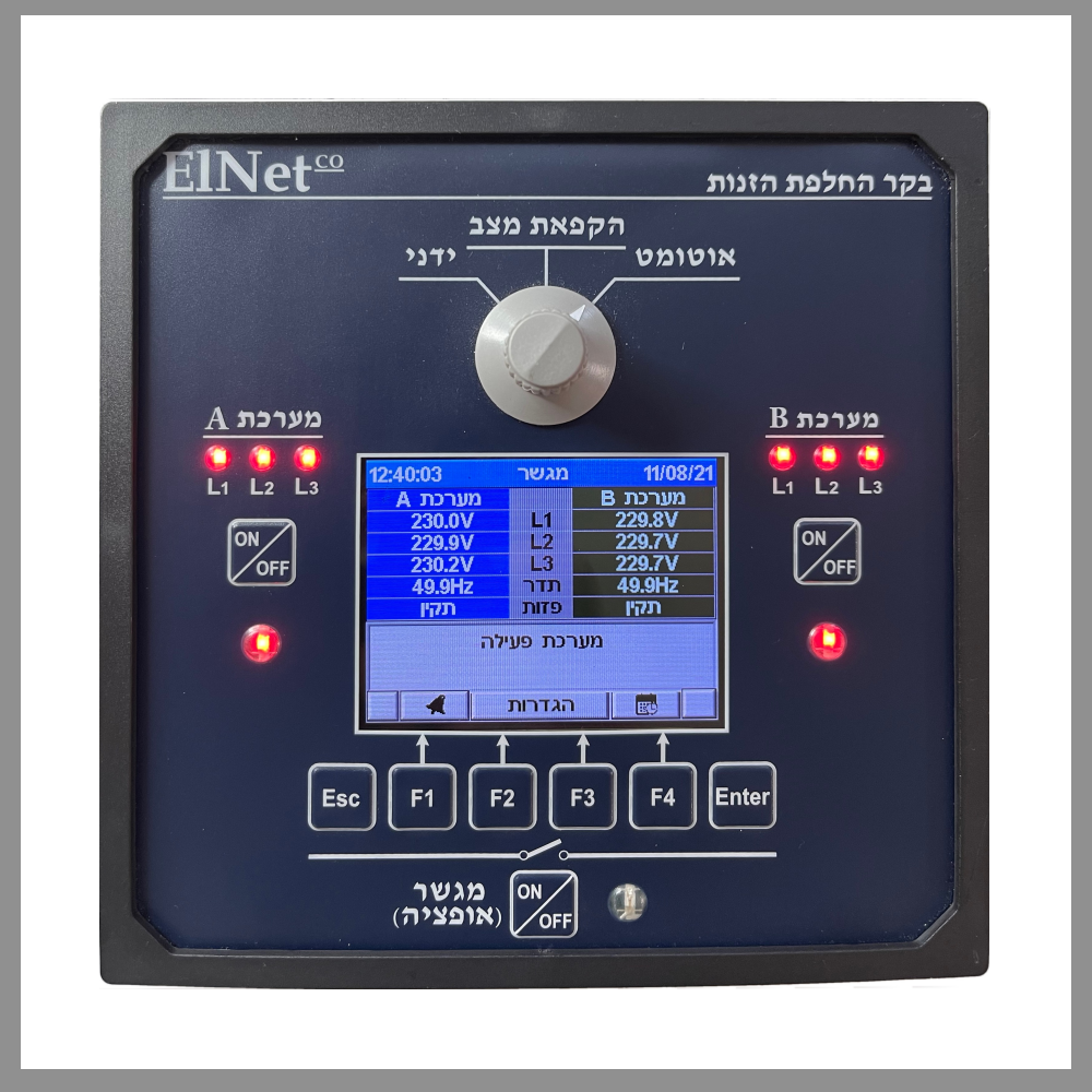 ElNet CO בקר החלפה ח״ח/גנרטור