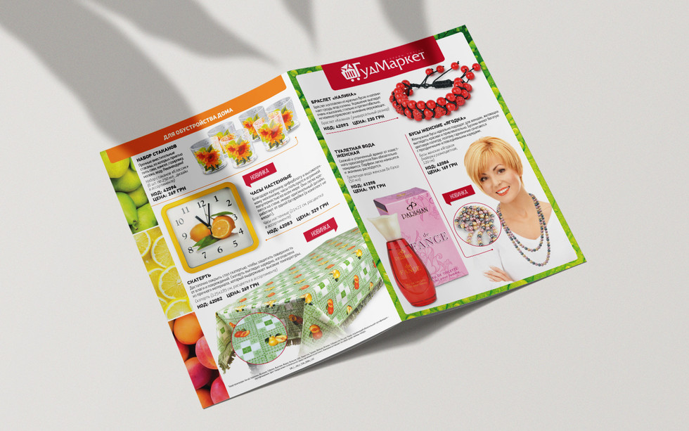 Mail order products catalog design | Tkcreative