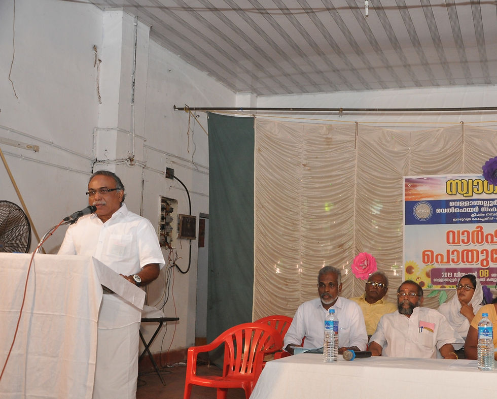 Photos | Vellangallur Peoples |Chitty Kuri|Gold Loan| Konathukunnu ...