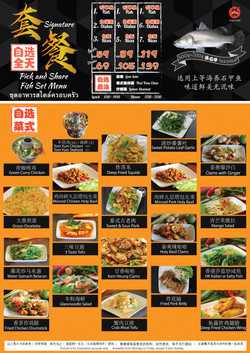 Fish Set Menu | thaisyok