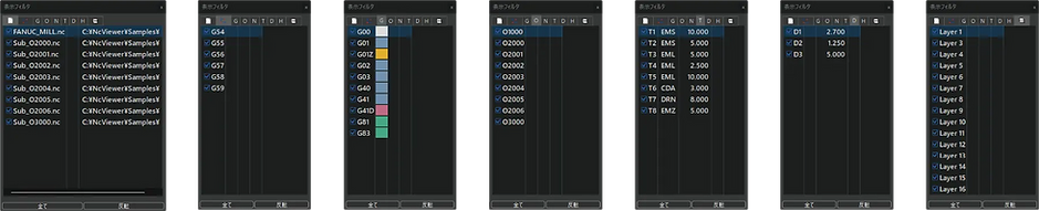 NC Viewer | SYSTEM-I CO.,LTD.