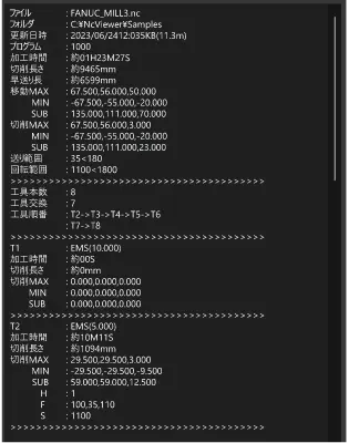 NC Viewer | SYSTEM-I CO.,LTD.