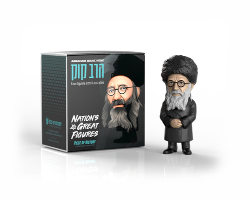 Rav Kook Figurine | Piece of History