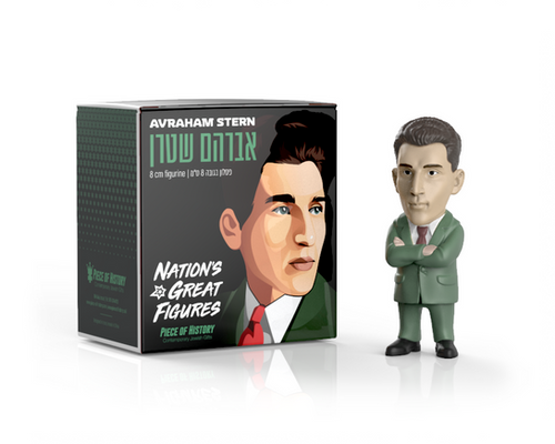 Avraham (Yair) Stern Figurine | Piece of History
