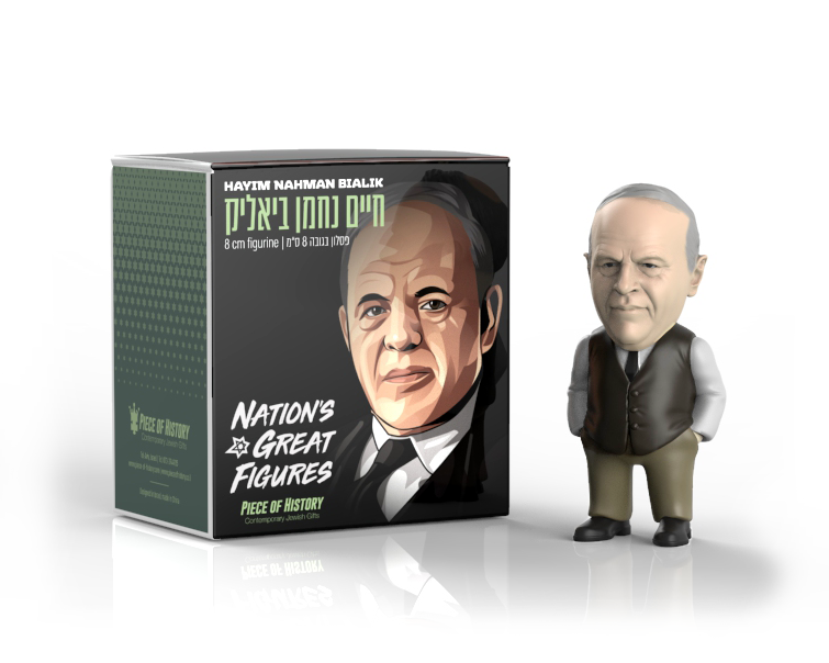 Haim Nachman Bialik Figurine