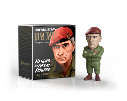 Rafael ''Raful'' Eitan Figurine | Piece of History