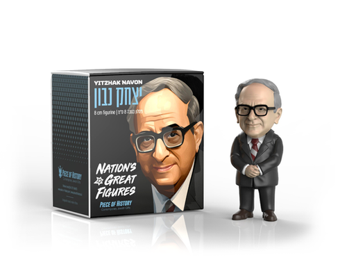 Yitzhak Navon Figurine | Piece of History