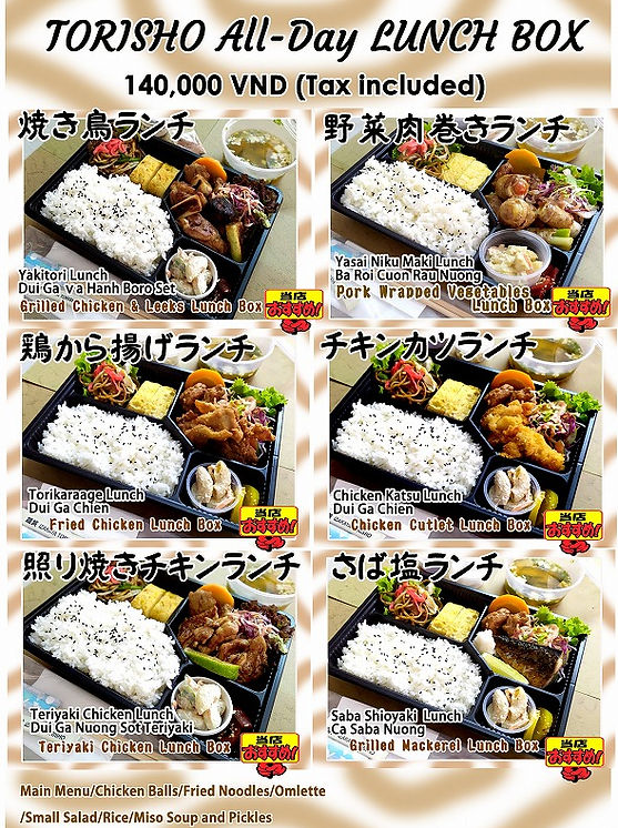 Takeaway Boxes | Torisho