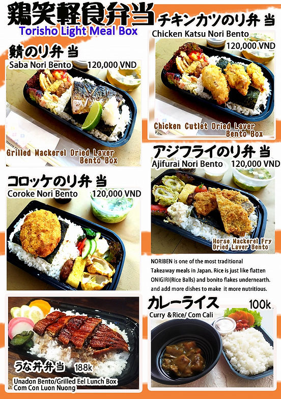 Takeaway Boxes | Torisho