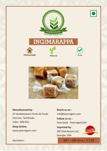 Engi Marappa | Poorvigam