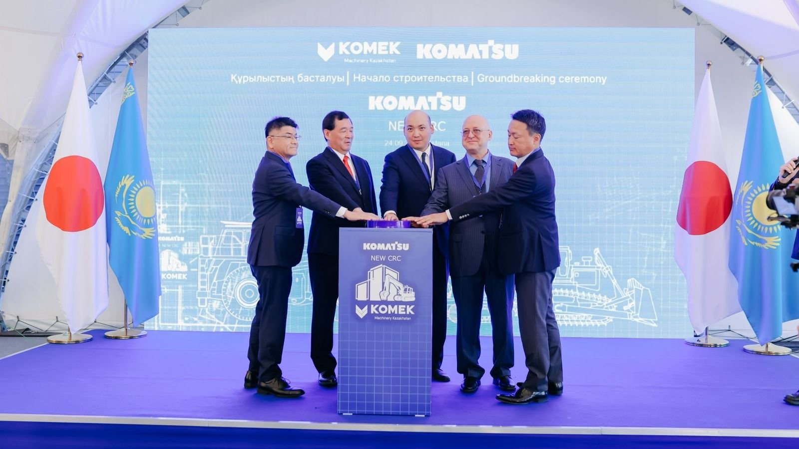 Kazakhstan Investment Projects | QazProjects