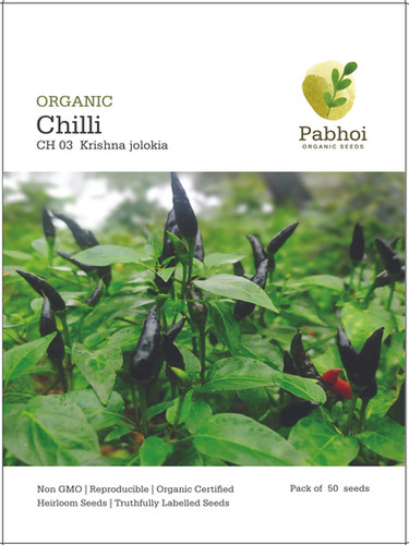 Chilli-Krishna Jolokia | Pabhoi Greens