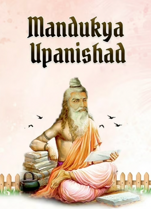 Mandukya Upanishad