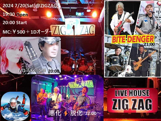 ZIGZAG2024/7月のライブスケジュール