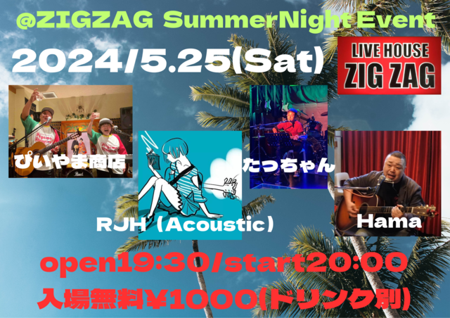 Koza ZIGZAG2024/5月のライブスケジュール