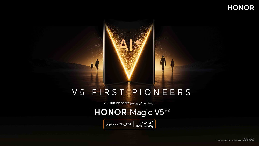 Be Among the First to Experience the HONOR Magic V5 & Join the V5 First ...