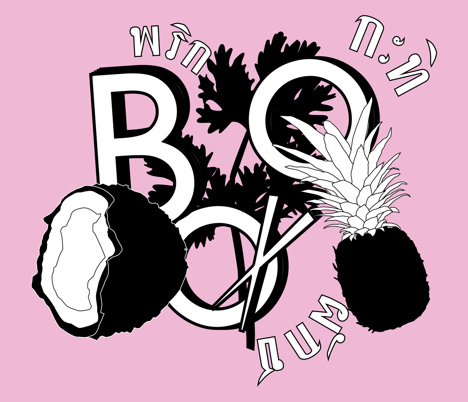 Thai Food Basel | Thai Restaurant | Boo Restaurant | Thai Food