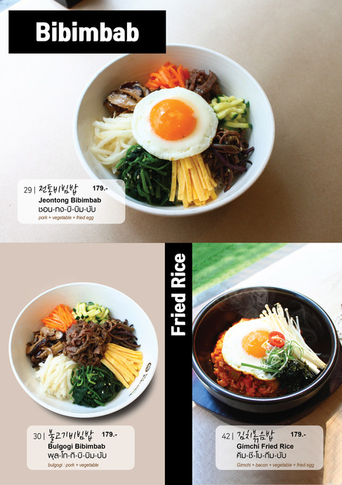 THE RAMYEONㅣCENTRAL RAMA 2 | THE BIBIMBAB