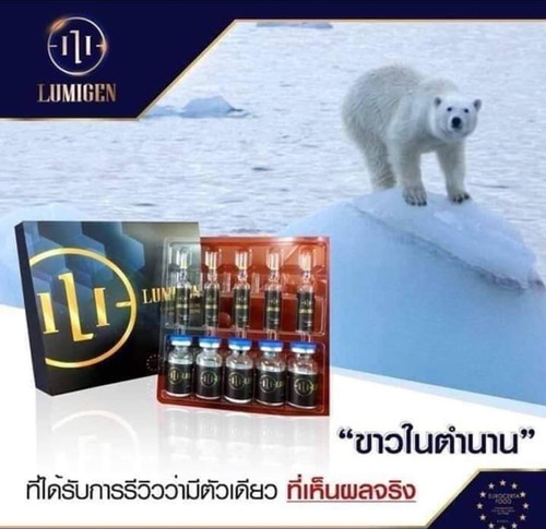 Lumigen gluta free vitamin c 1 box (5set drip) | Dermamate aesthetics