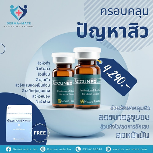 Accunex anti acne ampoule 5 vials/box | Dermamate aesthetics