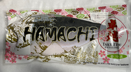 Hamachi Filet | AAA Int. Seafood