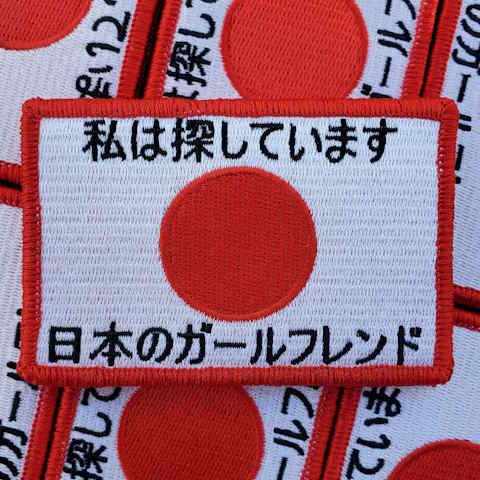 Nihon no Garufurendo Patch - Ahoworks