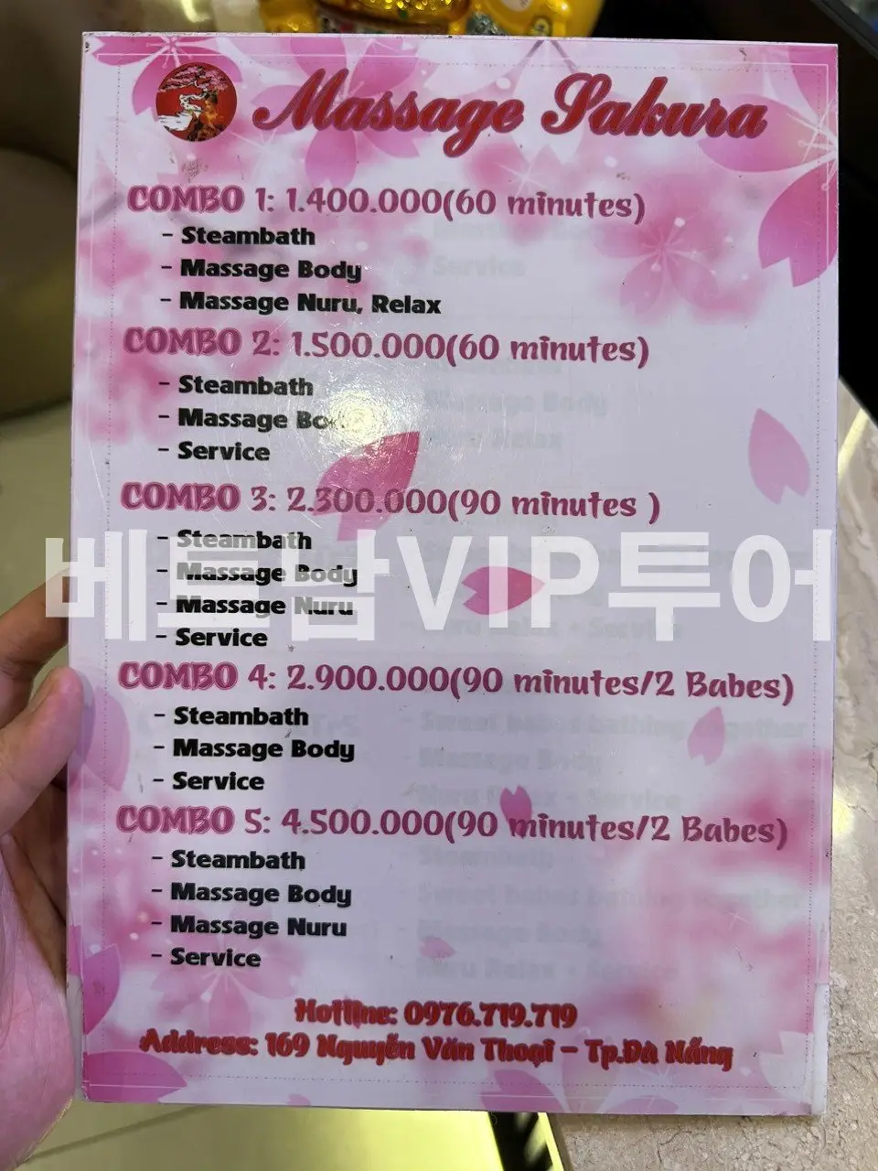 다낭 마사지 최고의 휴식으로 몸과 마음을 치유하세요