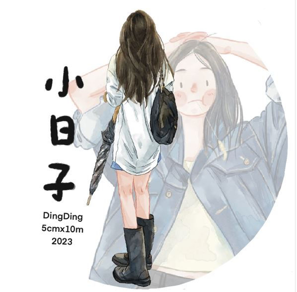 Ding Ding Studio - Little Days Washi / PET Tape