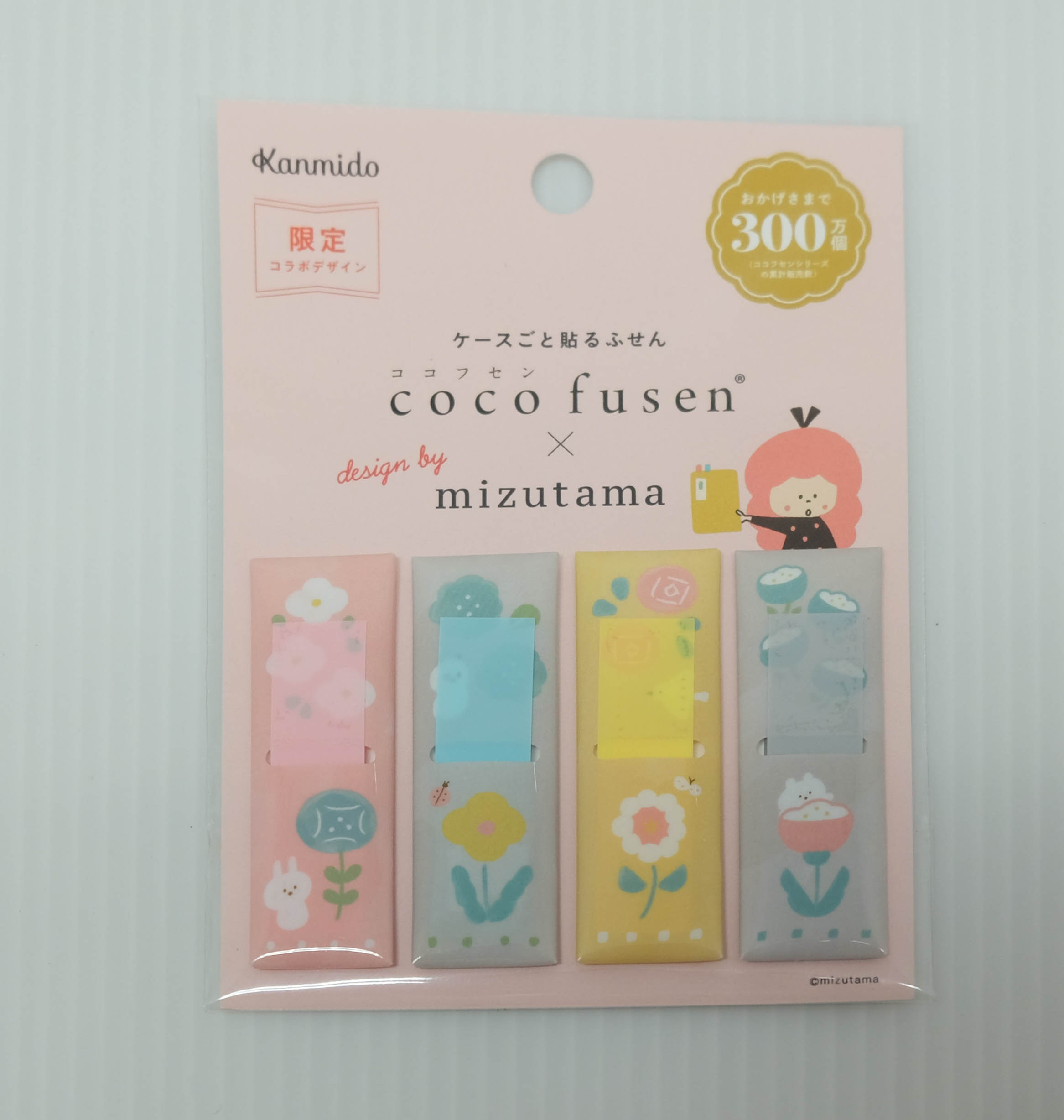 Kanmido Cocofusen x Mizutama -Pink Flower