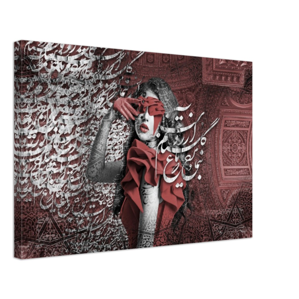Persian Canvas Iranian Wall Decor with Farsi Poet | eBay
