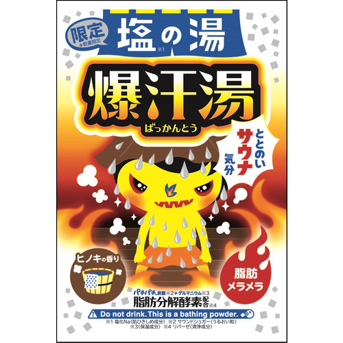 BISON 爆汗汤酵素分解入浴剂 放松香气 BISON Germanium Bath Relax scent 60g ...