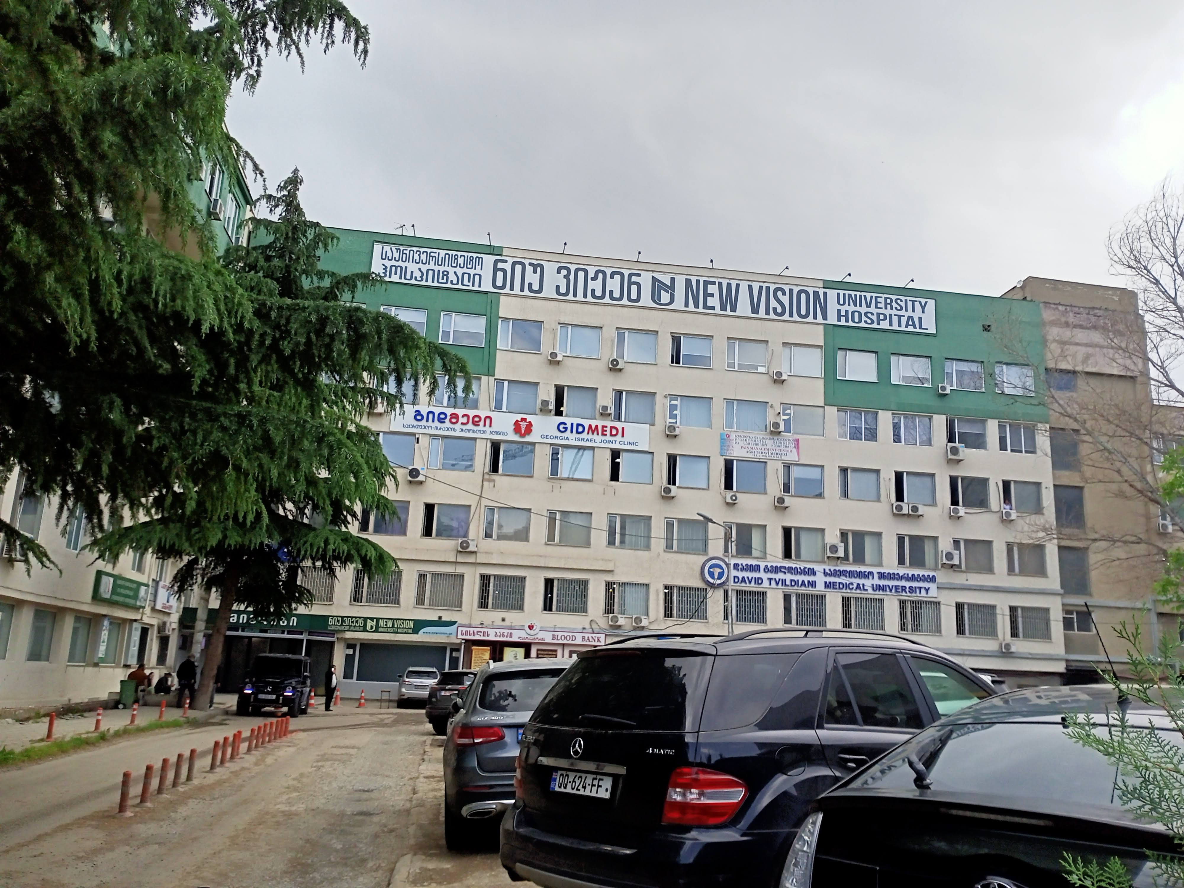 New Vision University Georgia | Direct Admission | Study MBBS | Tuition ...