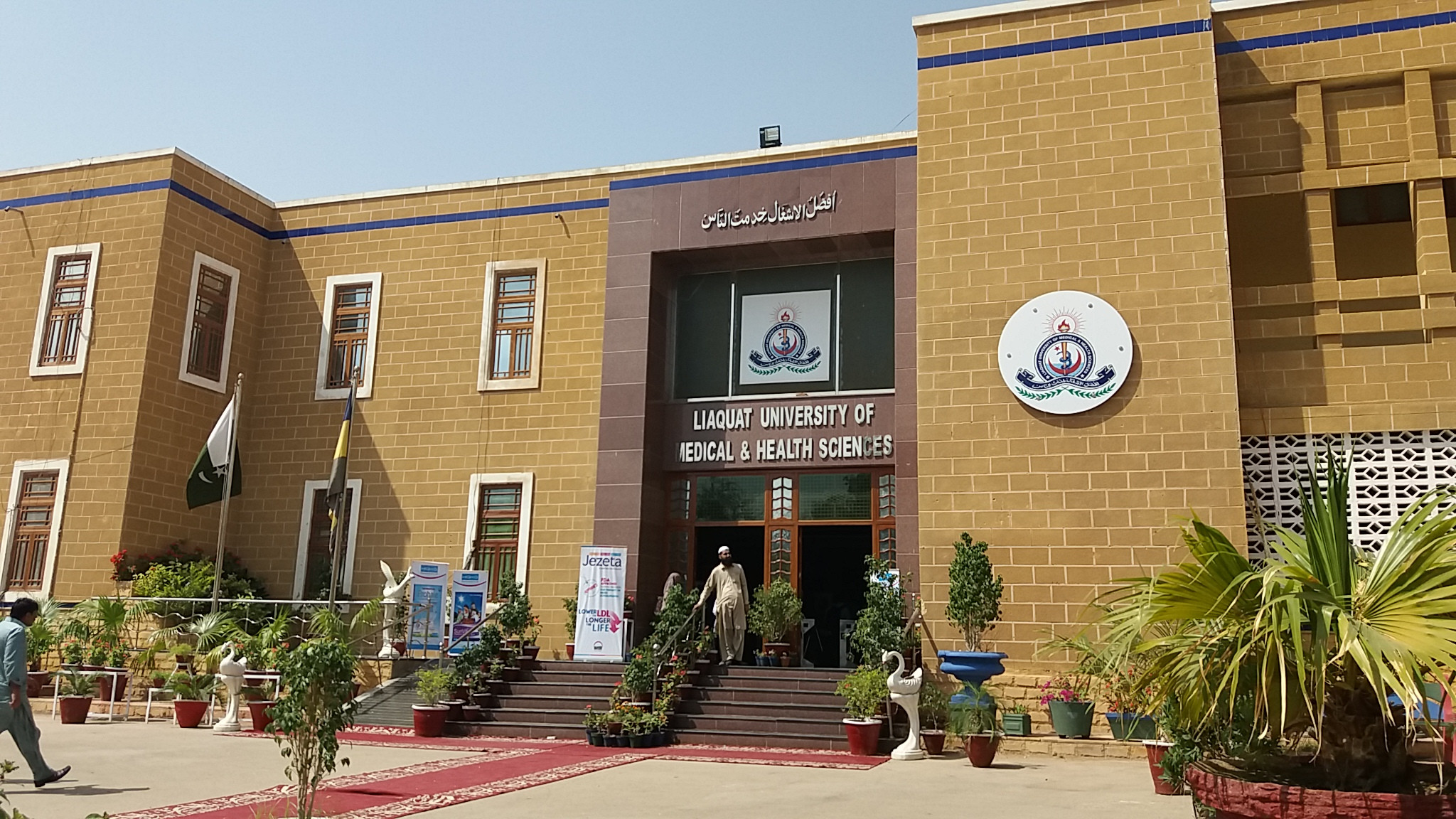 University of Sindh | Direct Admission | Study MBBS | Tuition Fees ...