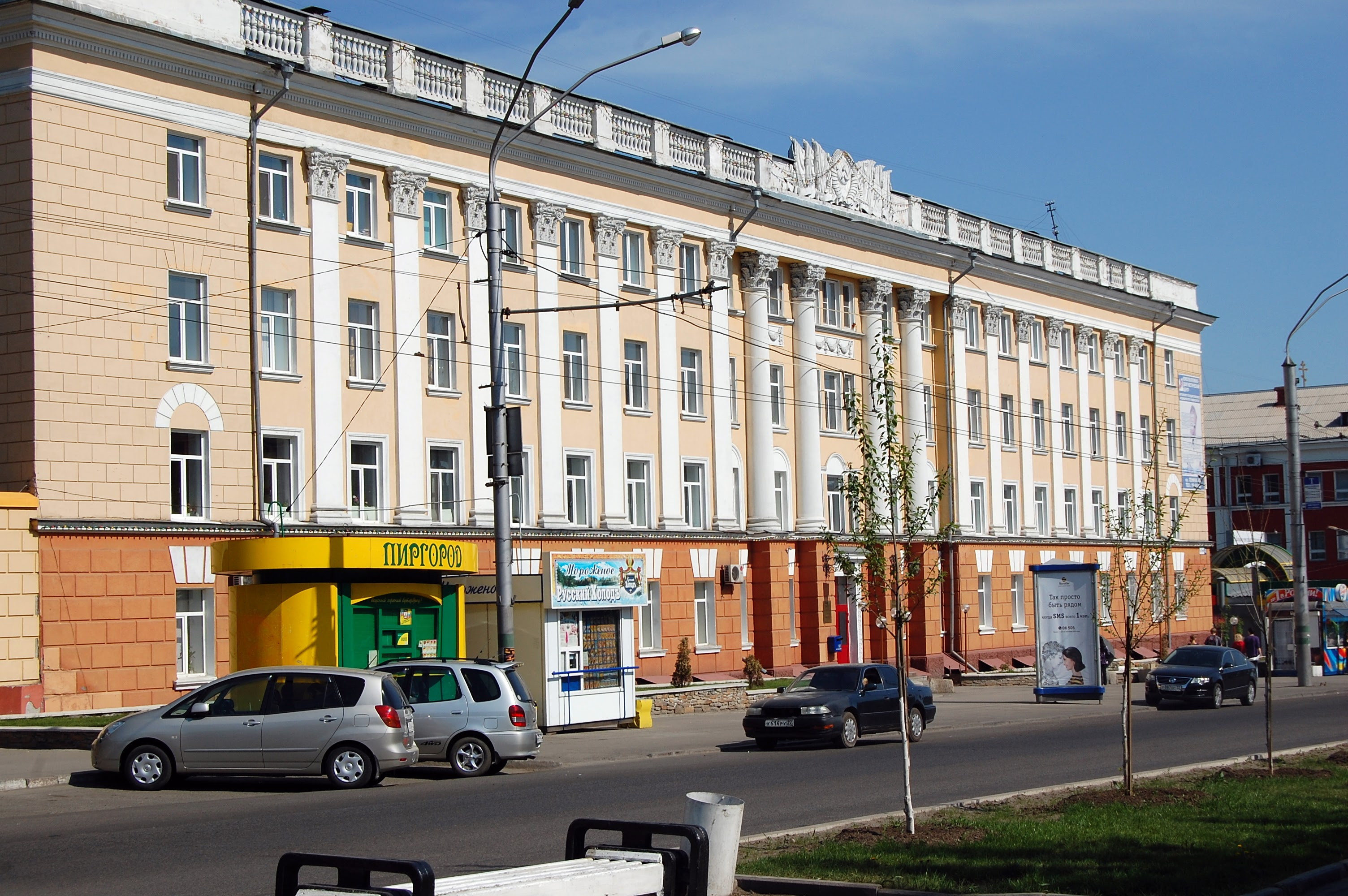 Altai State Medical University Russia | Direct Admission | Study MBBS ...