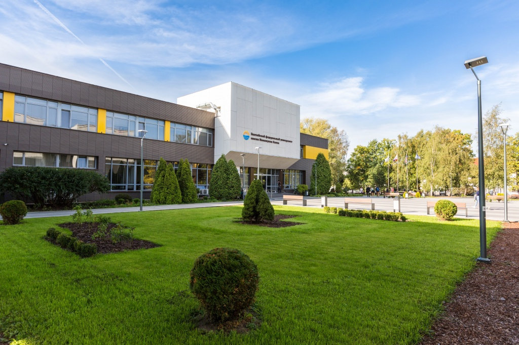 Immanuel Kant Baltic Federal University | Direct Admission | Study MBBS ...