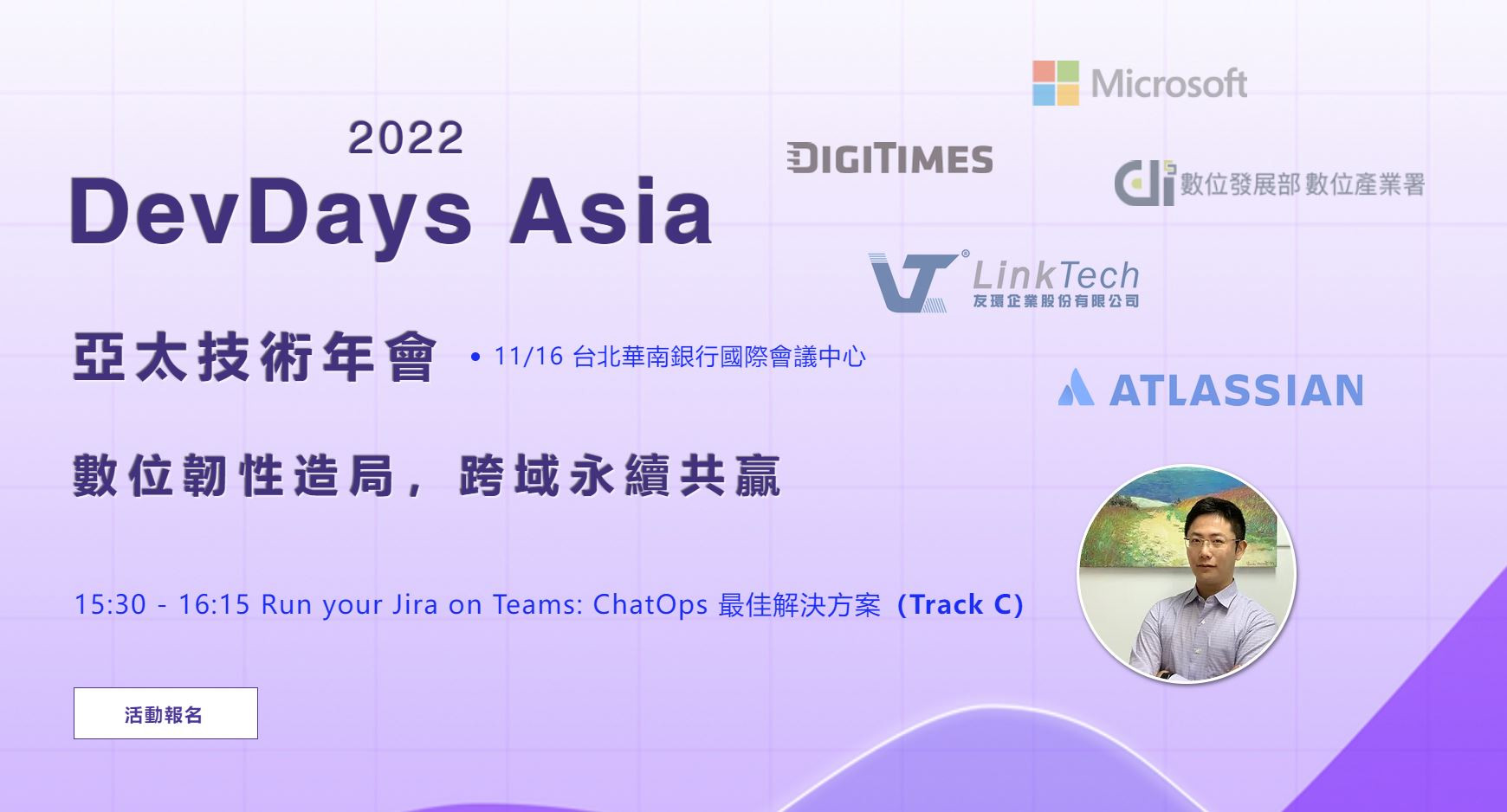 DevDays Asia 2022 | linktech | Microsoft Teams | Devops