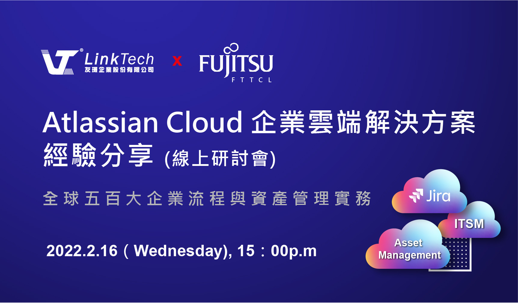 2022 - Linktech x Fujitsu - Atlassian Cloud 企業雲端解決方案經驗分享 | linktech