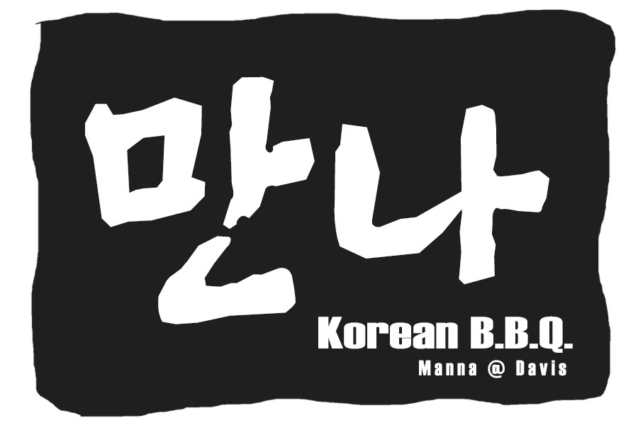 Manna Restaurant | Korean BBQ Davis