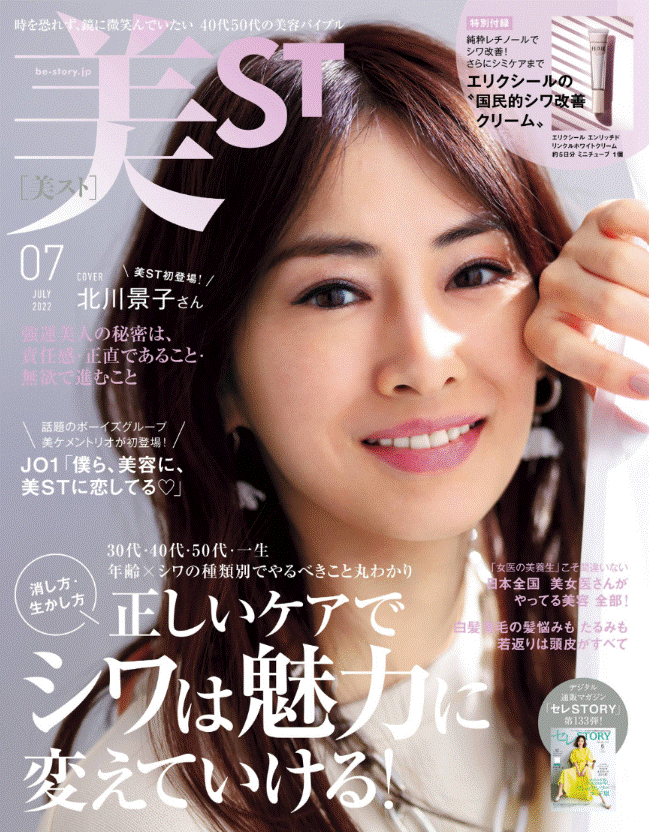 INFIX Inc Global | Distributer | Medical device | Beauty product | Milano